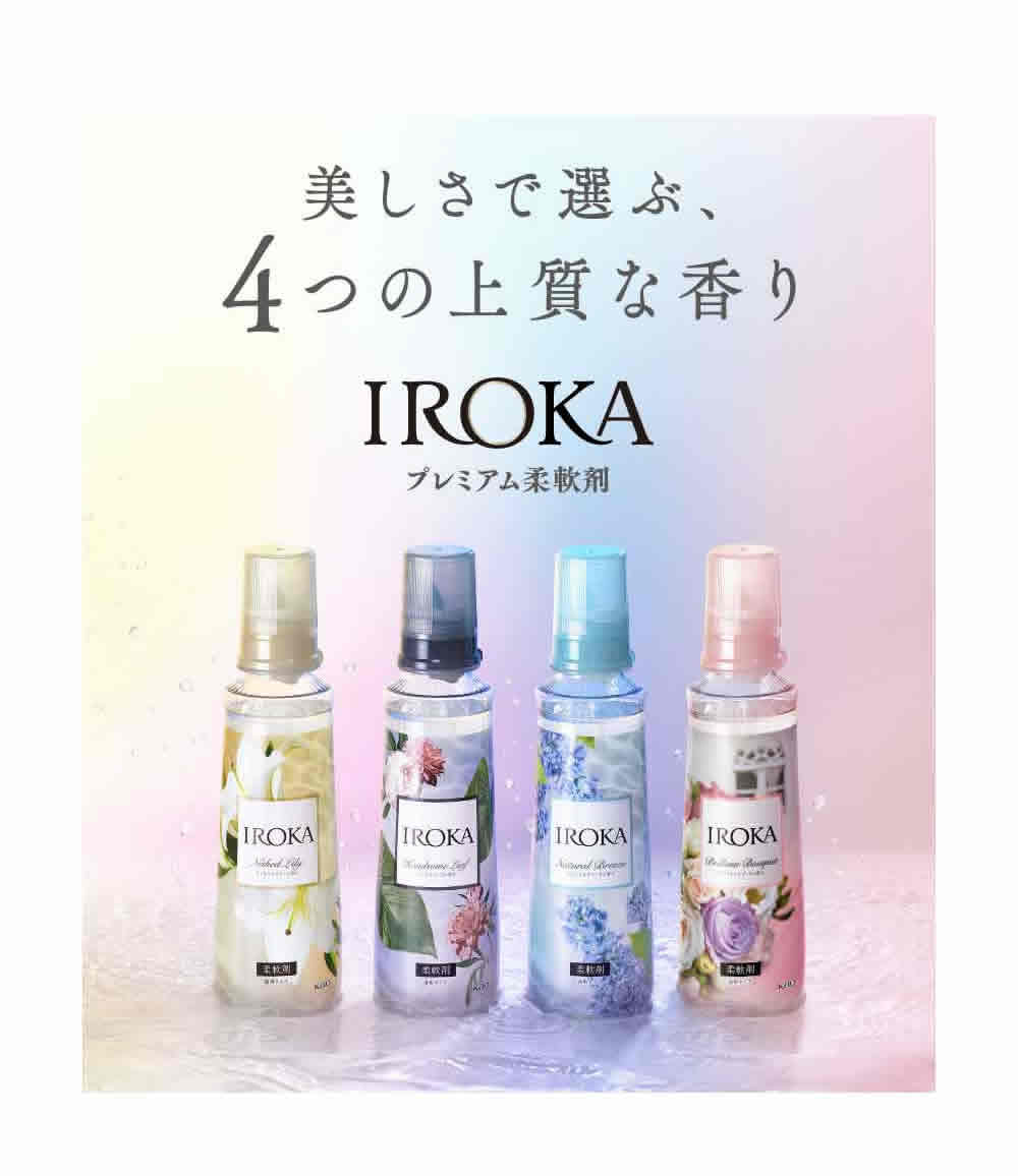 IROKA イロカ ウエルシアグループ限定 ホーリージャスミンの香り / ウエルシアドットコム